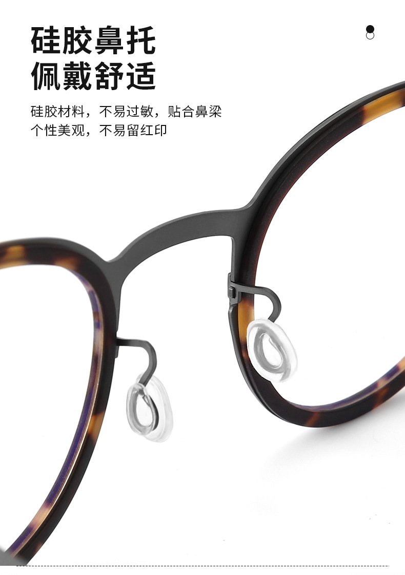 新款丹阳眼镜林德9704爆款纯钛潮流复古圆框眼镜超轻纯钛眼镜框架-阿里巴巴