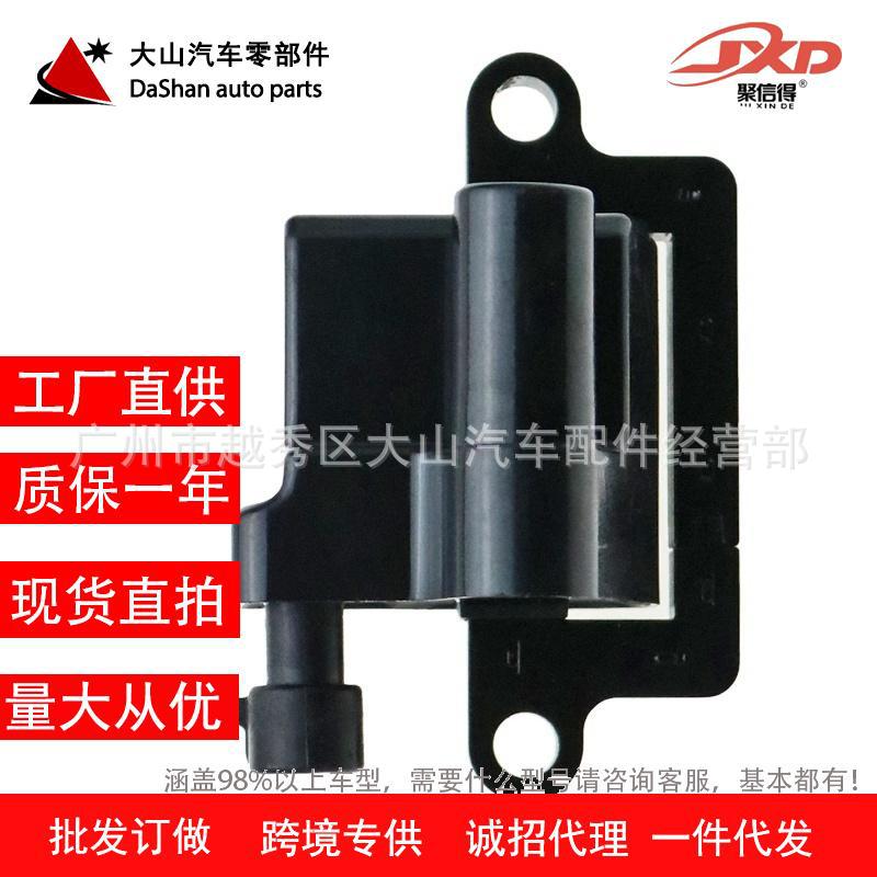 厂价现货直供点火线圈E226 C561 C1208 5C1083 UF271 12558693-阿里巴巴