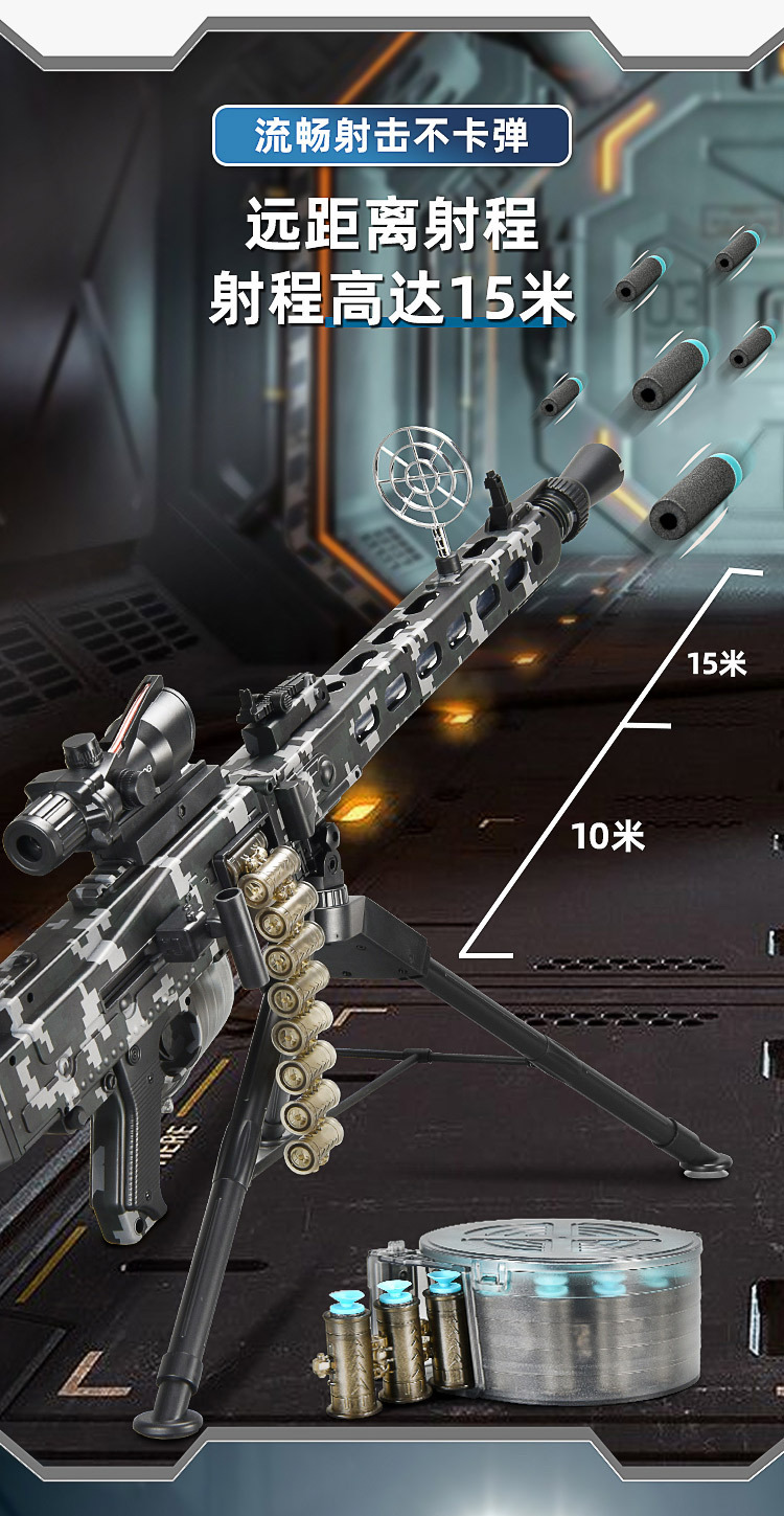 乐辉mg3重机枪儿童玩具男孩枪仿真机关电动连发乐辉冲锋软弹枪-阿里巴巴