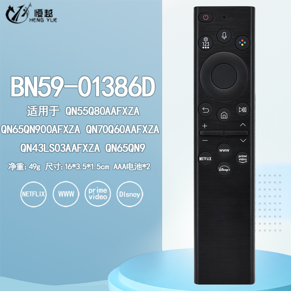 BN59-01385A BN59-01386D适用于彡星语音蓝牙遥控器太阳能充电-阿里巴巴