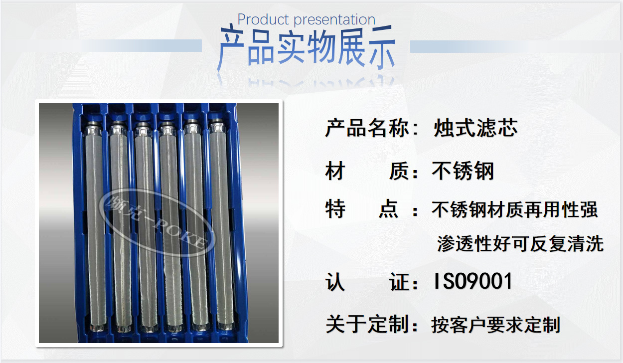 厂家供应 Z31671 船舶过滤器滤芯船用滤芯蜡烛滤芯烛式滤芯-阿里巴巴