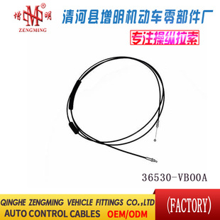 36530-VB00A油门线离合线刹车线机盖线邮箱线后箱线外贸-阿里巴巴