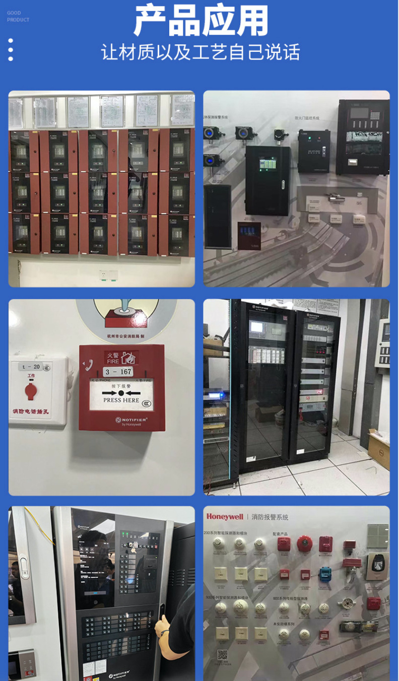 爱德华 点型感温火灾探测器 JTW-ZOM-SIGA-HRD全新现货-阿里巴巴