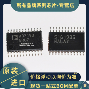 全新原装 AD7190BRUZ AD7190 TSSOP24 Σ-Δ型模数转换器 4.8KSPS-阿里巴巴