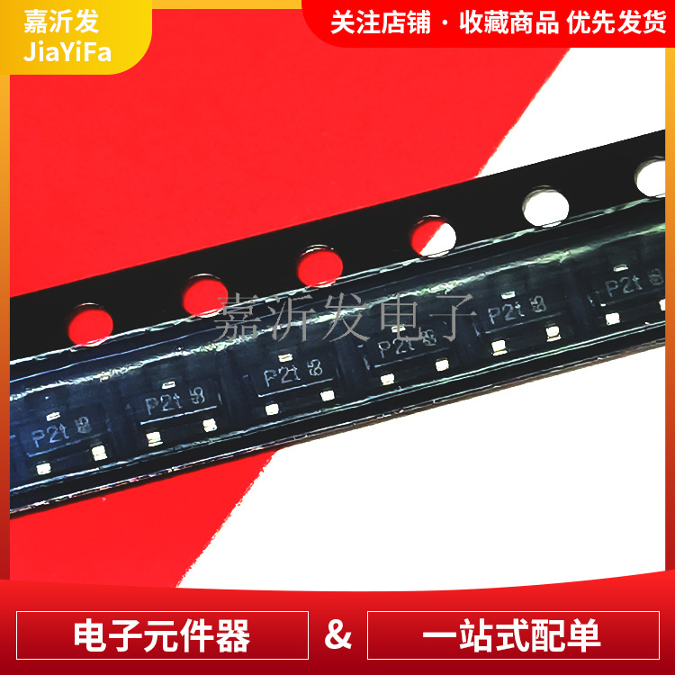 供应高频管BFR92A-供应高频管BFR92A批发、促销价格、产地货源 - 阿里巴巴