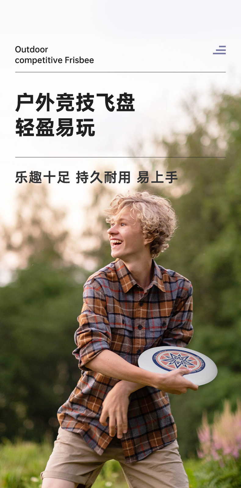 现货专业竞技比赛空白pe飞盘彩绘diy运动软户外175g夜光儿童飞盘-阿里巴巴