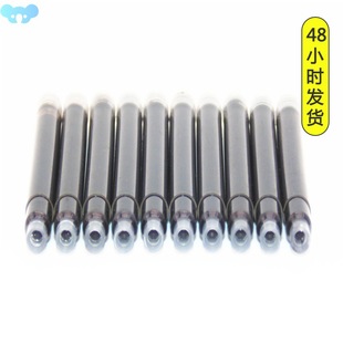 10pcs Jinhao advanced Black ink Refill Fountain Pen跨境专供-阿里巴巴