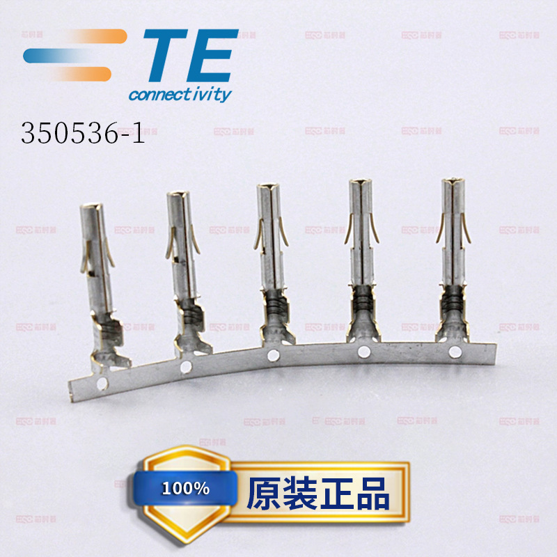 350536-3 te连接器-350536-3 te连接器批发、促销价格、产地货源 - 阿里巴巴