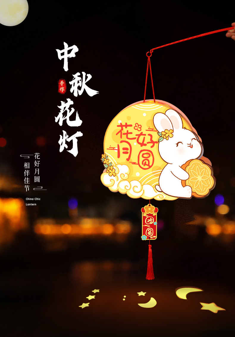 中秋节金鱼灯儿童制作diy材料包古风灯笼手提发光花灯国风手工-阿里巴巴