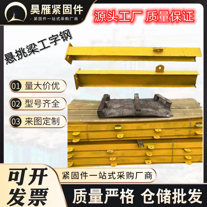 New cantilever beam closed basket pull rod cantilever frame ...