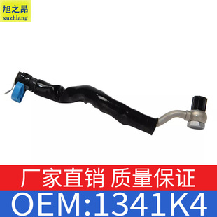 适用标致208/308/2008/3008发动机水管接头1341.K4铁水管OE1341K4-阿里巴巴