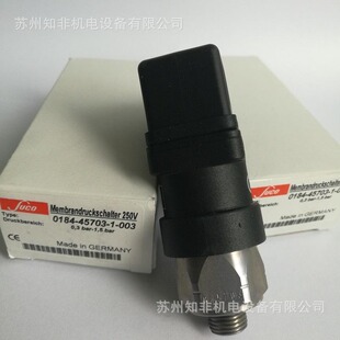德国SUCO苏克0184-45703-1-003压力开关0166/0570/0159油压开关-阿里巴巴