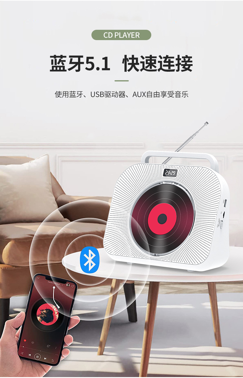 手提便携专辑CD播放器智能蓝牙音响cd胎教机便携英语CD复读机-阿里巴巴