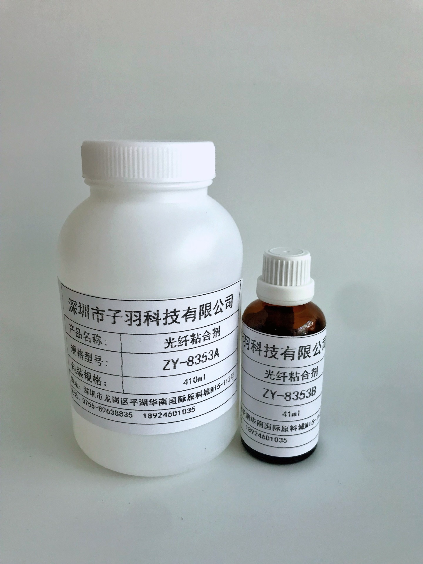 替代353ND光纤固化胶 环氧树脂胶 固化胶8353-阿里巴巴