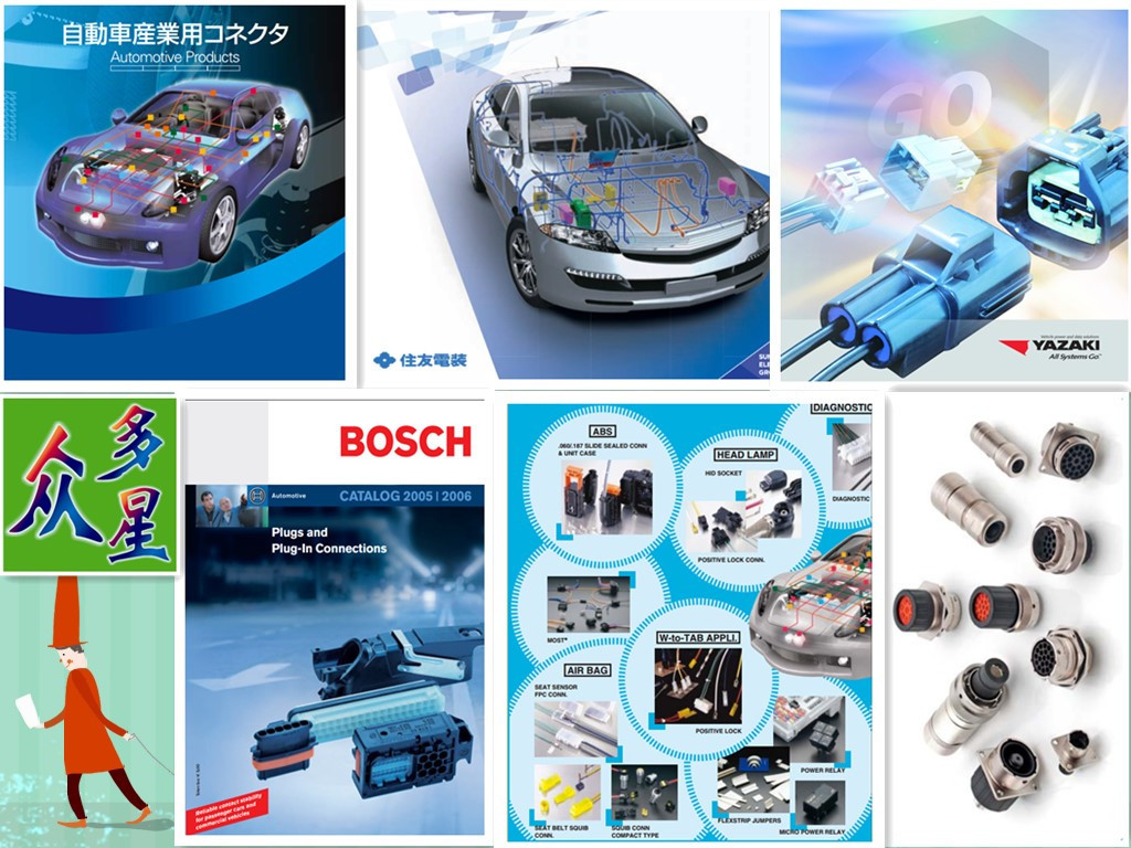 供应12198198汽车连接器现货-阿里巴巴