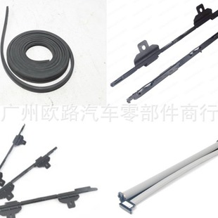 适用奔驰宝马天窗卷帘 灰色1667802000 54107391797 54107237591-阿里巴巴