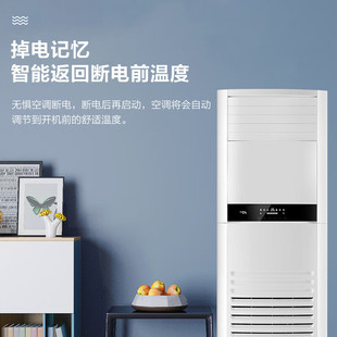 TC.L空调KFRd-120LW/D-F11S+C3定频冷暖三级能效5匹 柜式空调 380-阿里巴巴