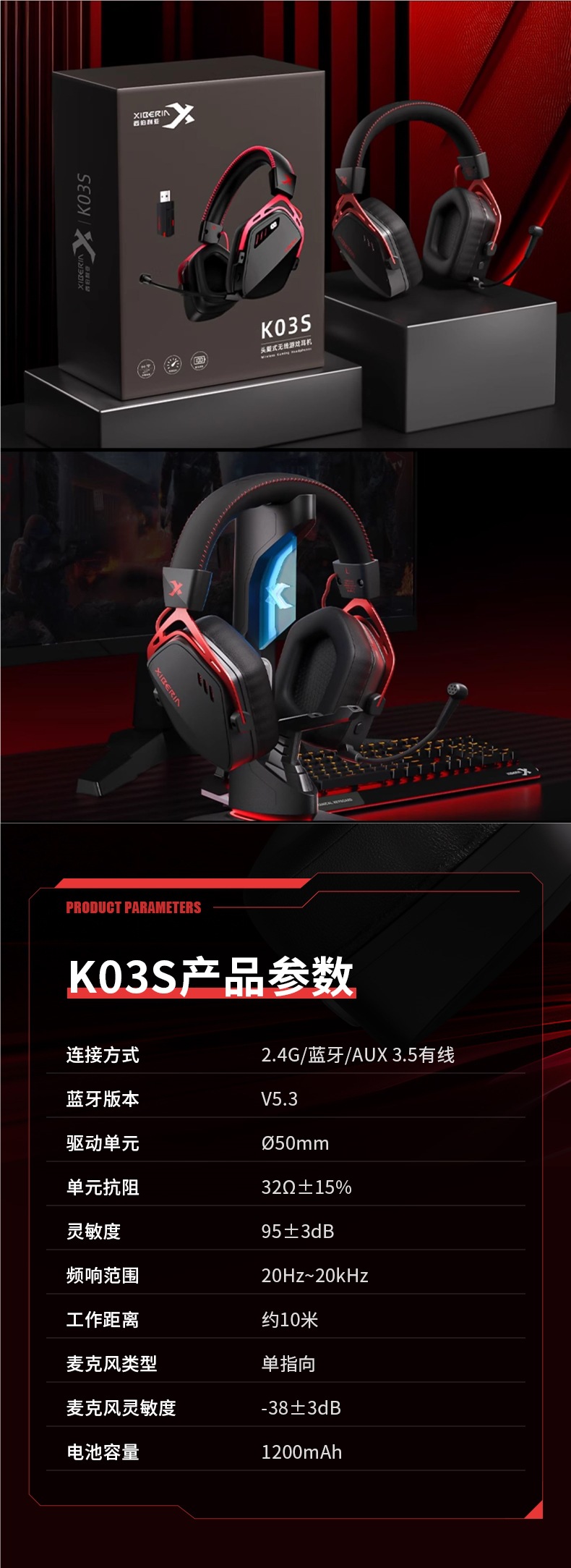 【新品】K03S无线头戴游戏耳机蓝牙2.4G电竞耳麦听声辨位-阿里巴巴