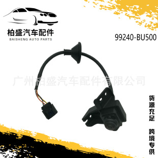 99240-BU500 99240BU500 适用现代汽车后视倒车摄像头-阿里巴巴