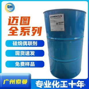 迈图CoatOSil 1211润湿剂水性涂料可重涂-阿里巴巴