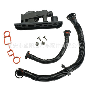 好质量废气循环阀 压力调节阀套装06F129101N 06F 129 101N-阿里巴巴