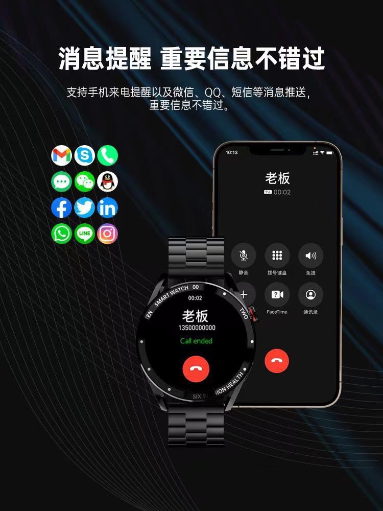X1 PRO MAX男士手表华强北智能手表W&O smart watch 蓝牙手表-阿里巴巴