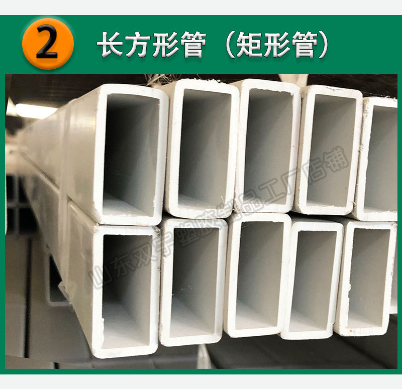 加工定做pvc方管子25塑料pvc方管pvc方管堵pvc方管型材 水培方管-阿里巴巴