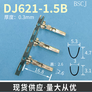 DJ621-1.5B 汽车线束端子-阿里巴巴