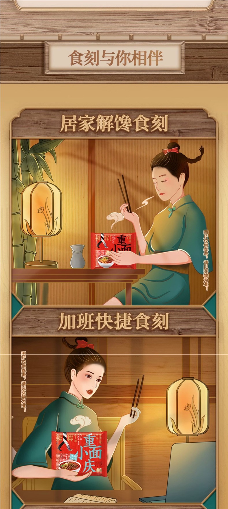 今麦郎豌杂面重庆小面袋装非油炸方便面招牌肥肠面速食寻味中华-阿里巴巴