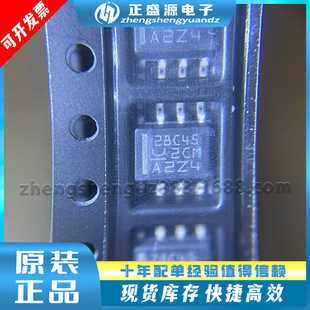 稳压器芯片 UCC28C45DR 28C45 全新原装正品现货-阿里巴巴