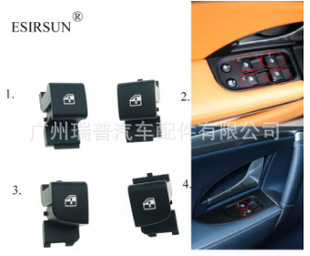 适用于玛.莎拉蒂左舵驾驶左前门车窗开关293425 247993-阿里巴巴