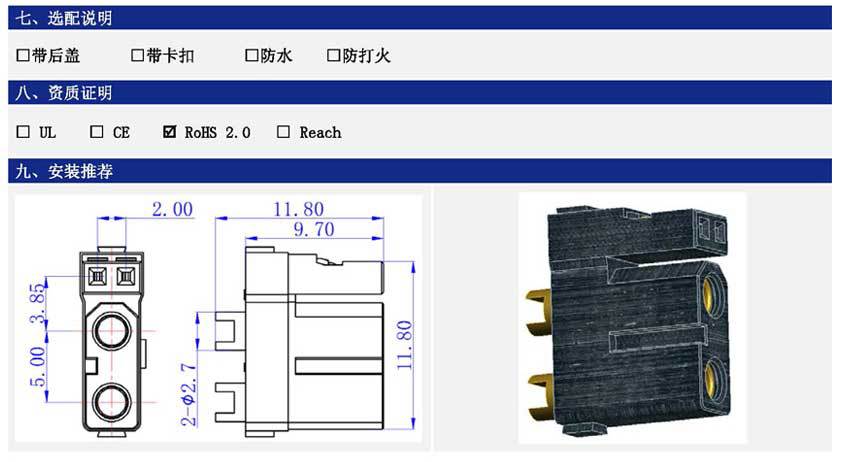 沐渥接插件批发XT30(2+2)/ XT30PB(2+2)/ XT30PW(2+2)黑色连接器-阿里巴巴