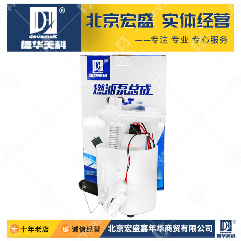 汽车燃油泵总成42021-SC010/42021-FJ000适用斯巴鲁森林人9-12/XV-阿里巴巴