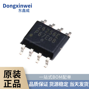全新原装 CAT24C256WI-GT3 丝印24256E SOP-8 EEPROM存储器芯片IC-阿里巴巴