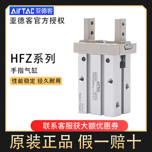 Airtac亚德客机械夹气动手指气缸平行爪/10/16/20/25/32/40替-阿里巴巴