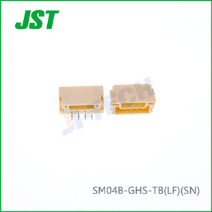 JST SM04B-GHS-TB(LF)(SN)针座连接器-直角-系列 GH（1.25mm）-阿里巴巴