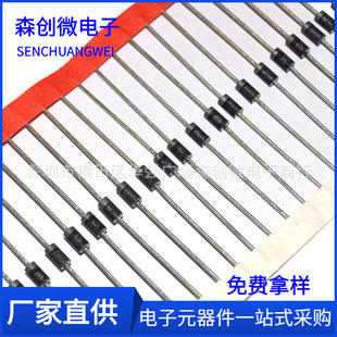 全新MUR1100 MBR1100 快恢复二极管肖特基 1A100V直插DO-41二极管-阿里巴巴