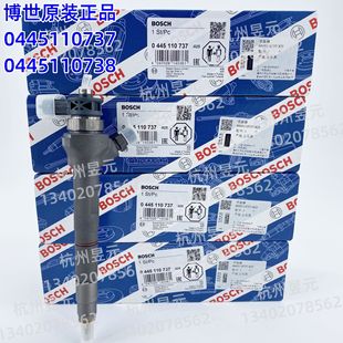 博世共轨喷油器0445110737 江淮1042200FE010喷油器 0445110738-阿里巴巴