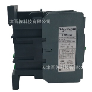 LC1R接触器LC1R50M5N接触器50A 220V 50HZ三级交流接触器-阿里巴巴