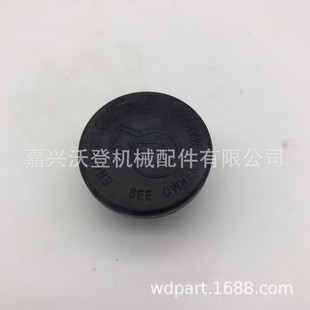 6703736油箱盖适用于山猫S70 463 645 743 751 753 763-阿里巴巴