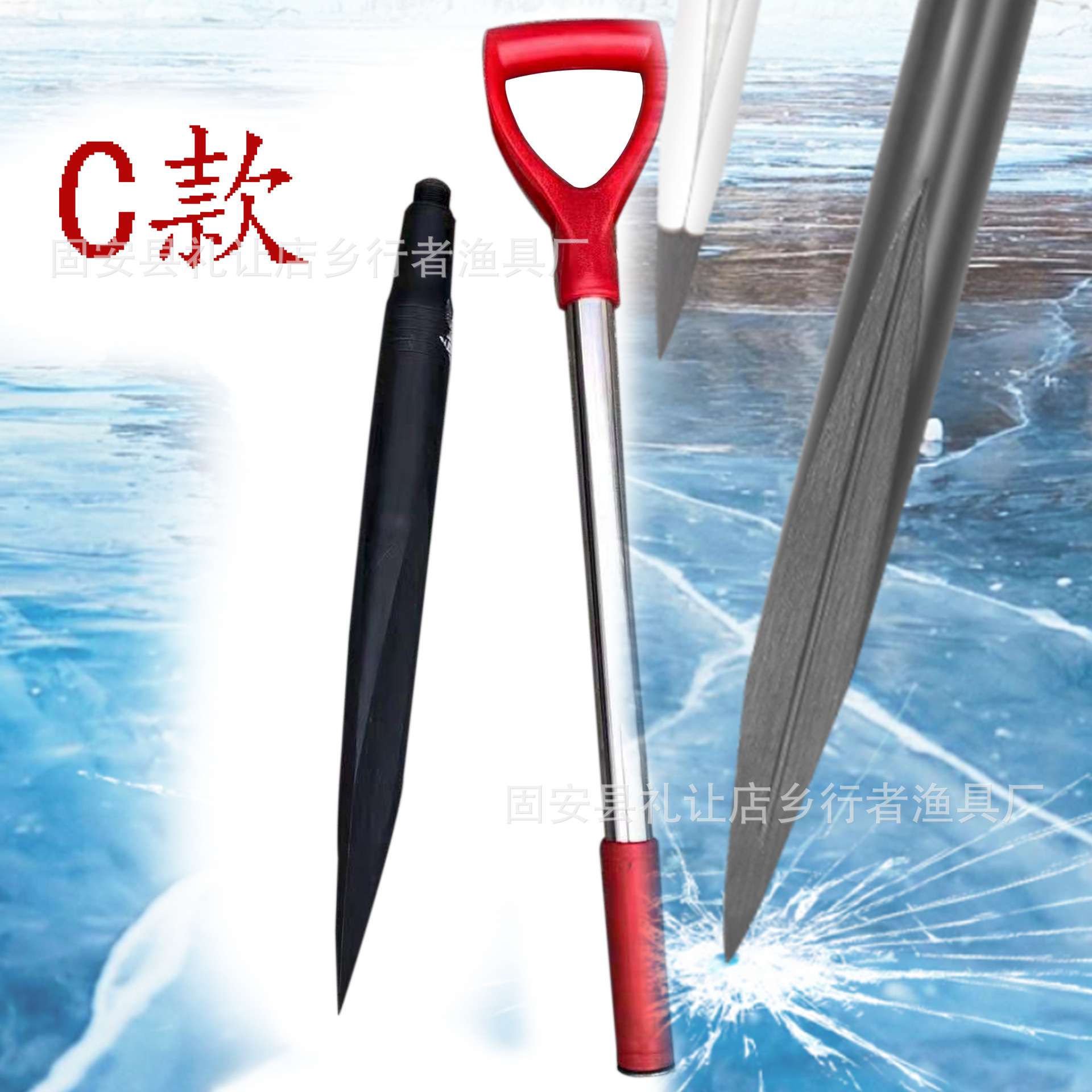 三棱冰镩子冰钏冰铲冰钻凿穿冰钓鱼冬钓冰钓装备凿穿冰器-阿里巴巴