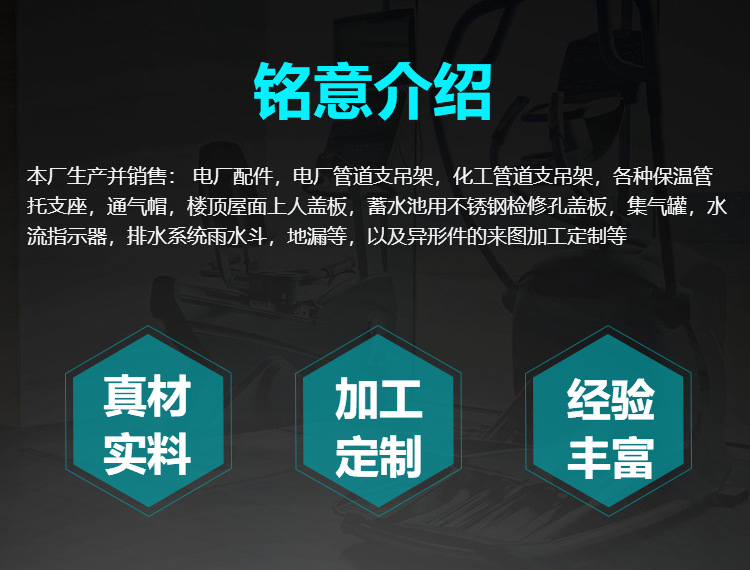 T型管托 J2-1a DN125 HG/T21629 焊接型管夹式 卡箍型管道支撑-阿里巴巴