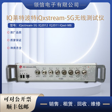 【iq2011】_iq2011价格/图片/品牌_iq2011批发/厂家 - 阿里巴巴