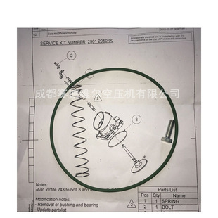 2906065900阿特拉斯空压机进气阀膜片卸荷阀维修包-阿里巴巴