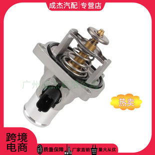 适用于雪佛兰科鲁兹节温器欧宝别克96984104跨境汽配配件55597008-阿里巴巴
