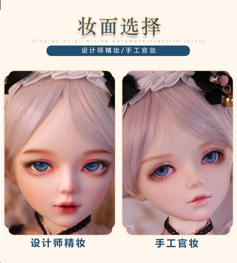 霓萌娃娃3分mjd娃娃可接bjd头公主女孩换装玩具全套洋娃娃60厘米-阿里巴巴