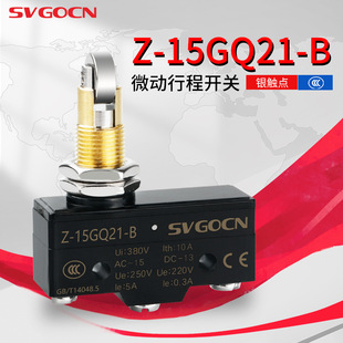 行程开关限位开关微动开关Z-15GQ21 TM-1309 LXW5-11Q2滚轮柱塞型-阿里巴巴