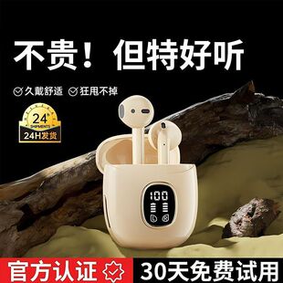 抖音跨境爆款J25数显无线蓝牙耳机TWS真无线半入耳立体声超长续航-阿里巴巴