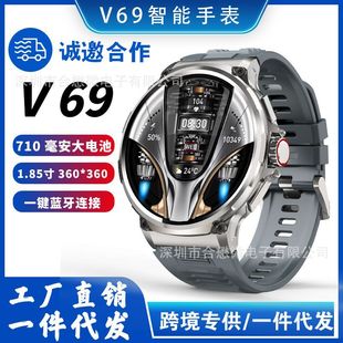 V69智能手表蓝牙通话1.85寸大屏圆屏心率血氧多运动v69 智能手表-阿里巴巴