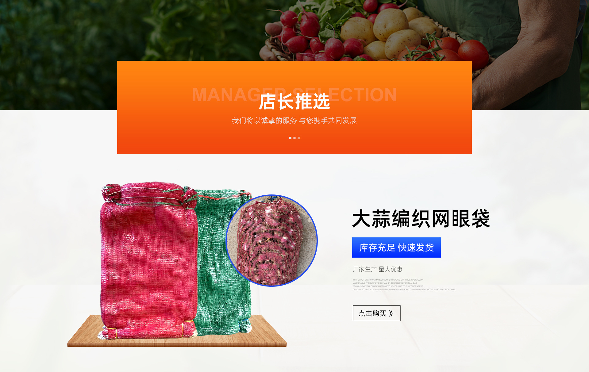 莘县尚品编织袋销售有限公司_阿里巴巴旺铺